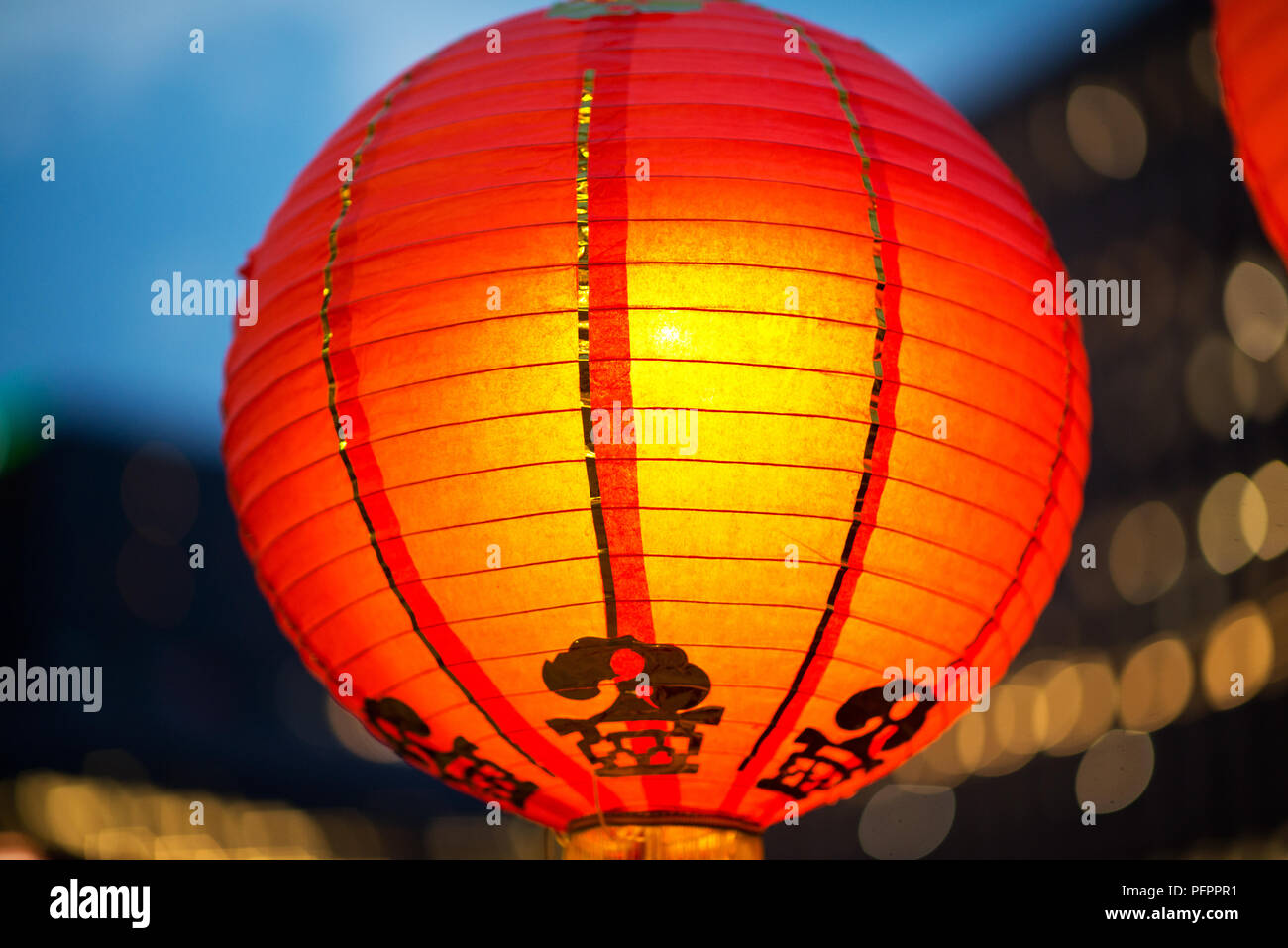 Red and orange paper lanterns. Chinese valentine's day lantern festival ...