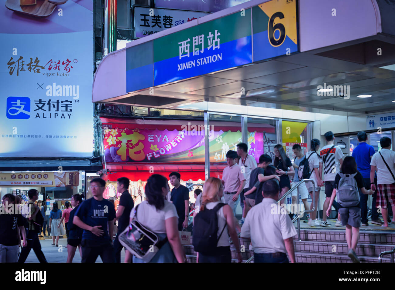 Neon signs night taipei taiwan hi-res stock photography and images - Alamy
