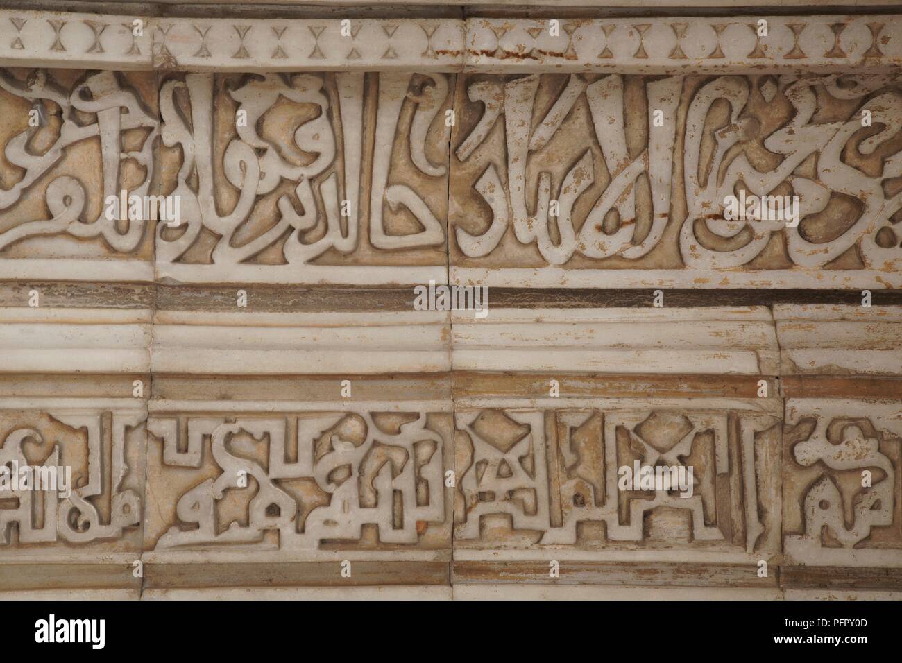 India, Delhi, Sultan Ghari's Tomb, carvings Stock Photo - Alamy