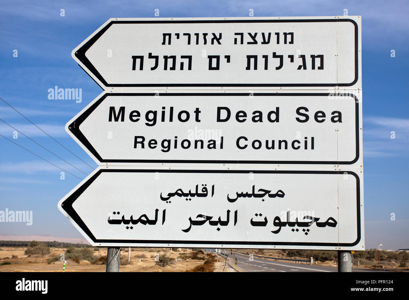 Israel, Judean Desert, Megilot Dead Sea Regional Council, trilingual ...