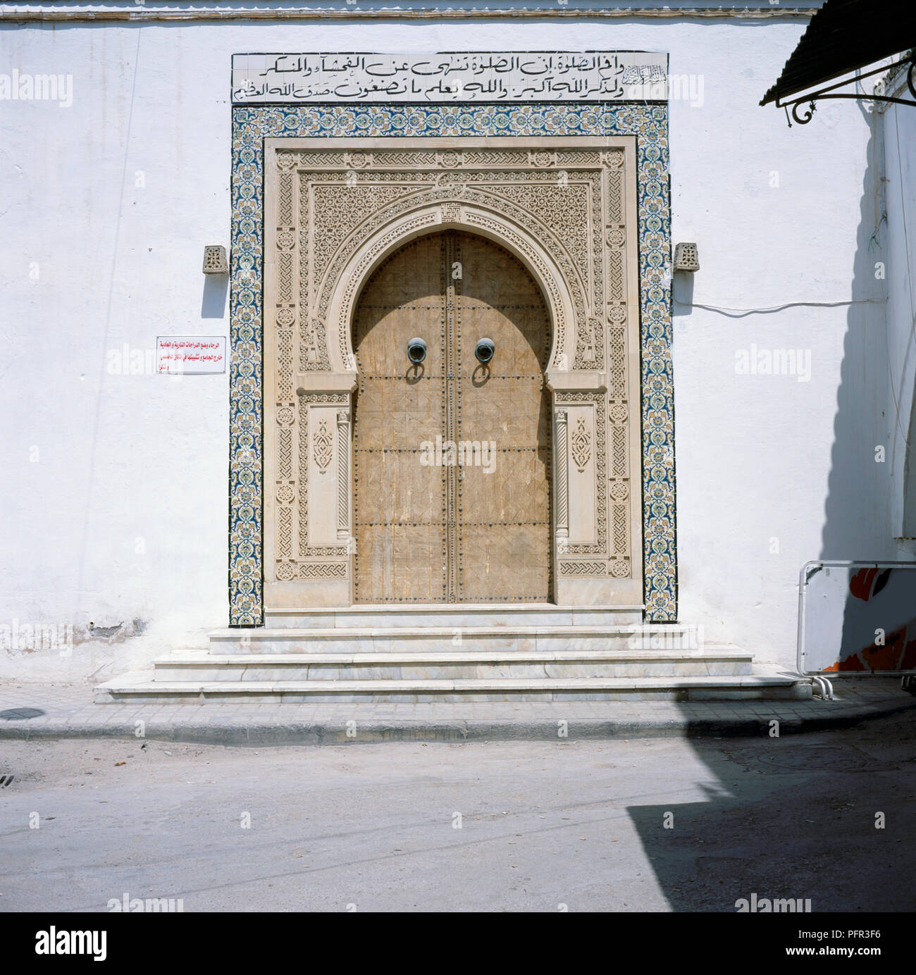 Tunisia, Cap Bon, Nabeul, Great Mosque, horseshoe-arched entrance to ...
