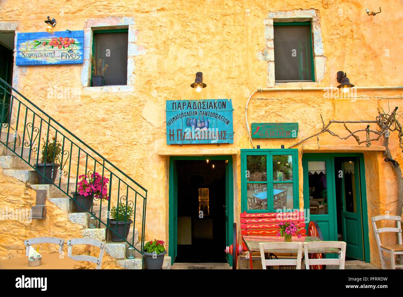 Mani peninsula cafe hi-res stock photography and images - Alamy
