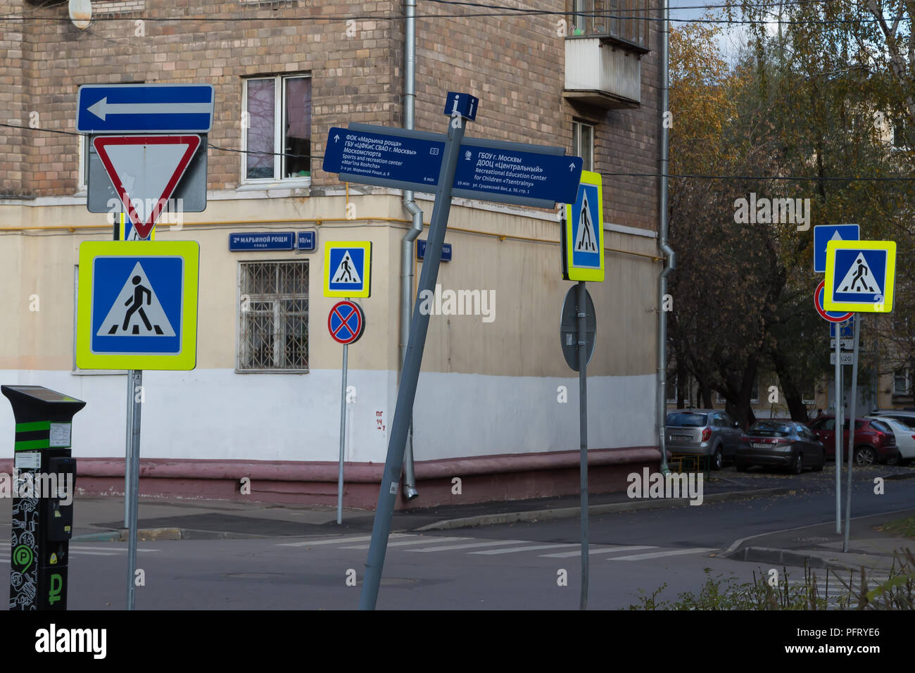 October 2017, Moscow, Russia - high visibility reflective pedestrian ...