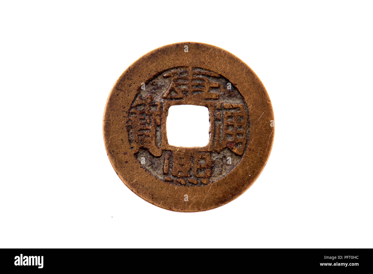 Chinese ancient copper COINS Stock Photo - Alamy