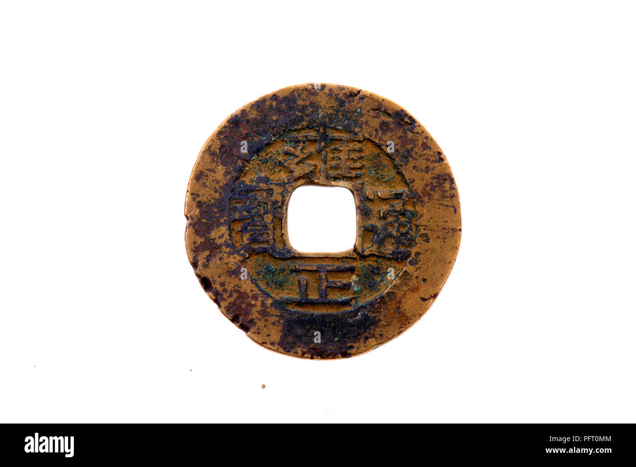 Chinese ancient copper COINS Stock Photo - Alamy