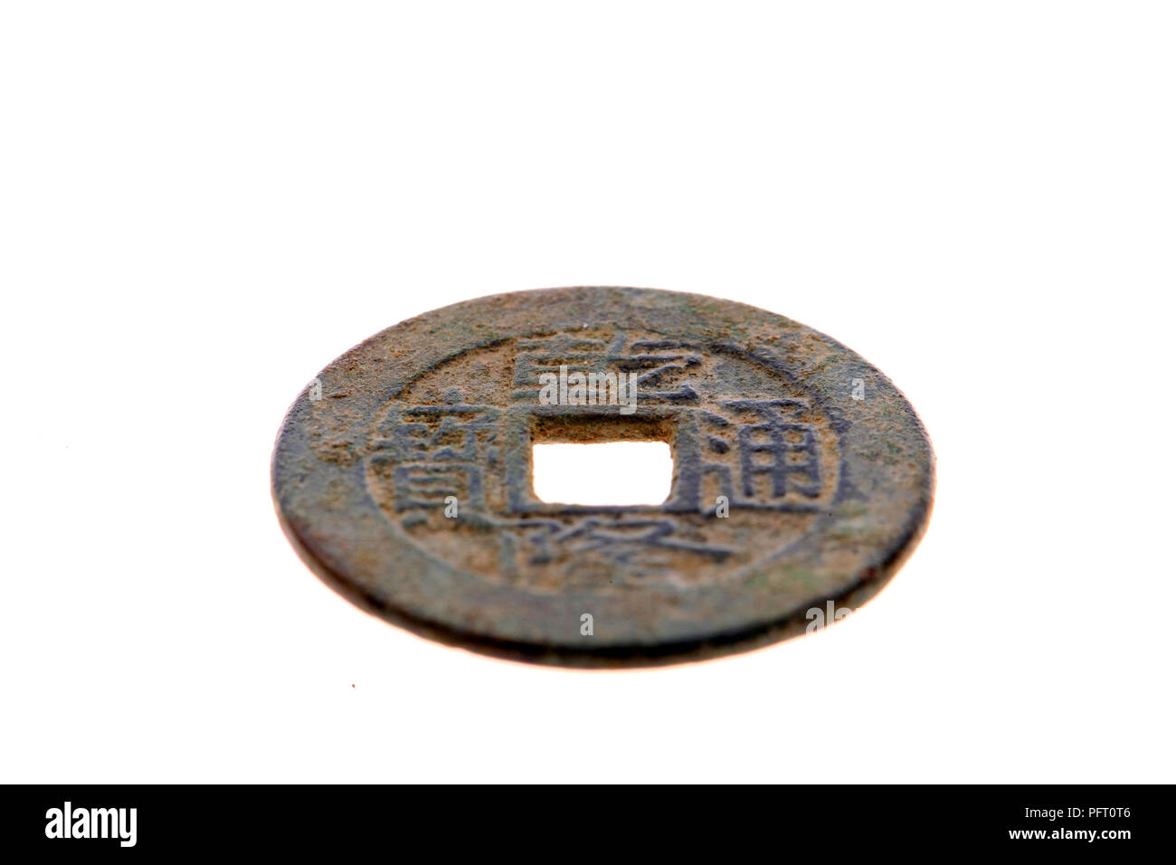 Chinese ancient copper COINS Stock Photo - Alamy
