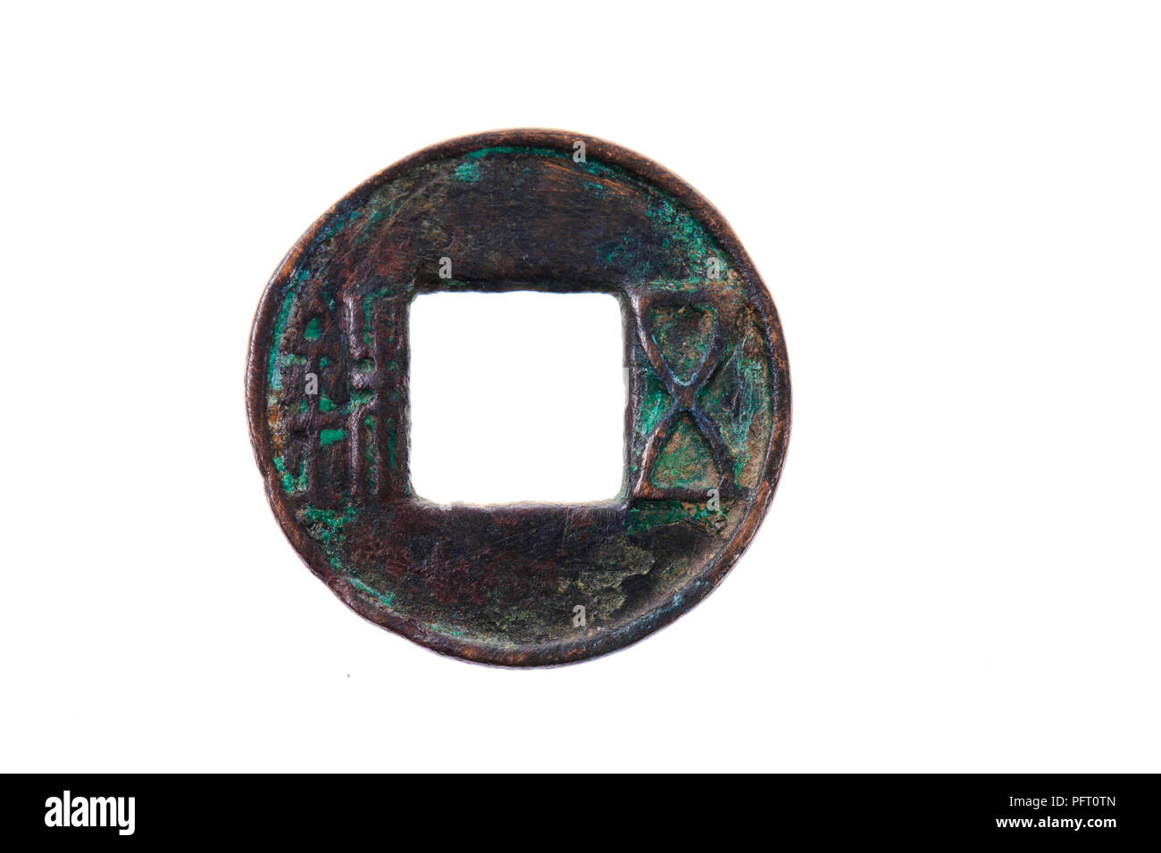 Chinese ancient copper COINS Stock Photo - Alamy