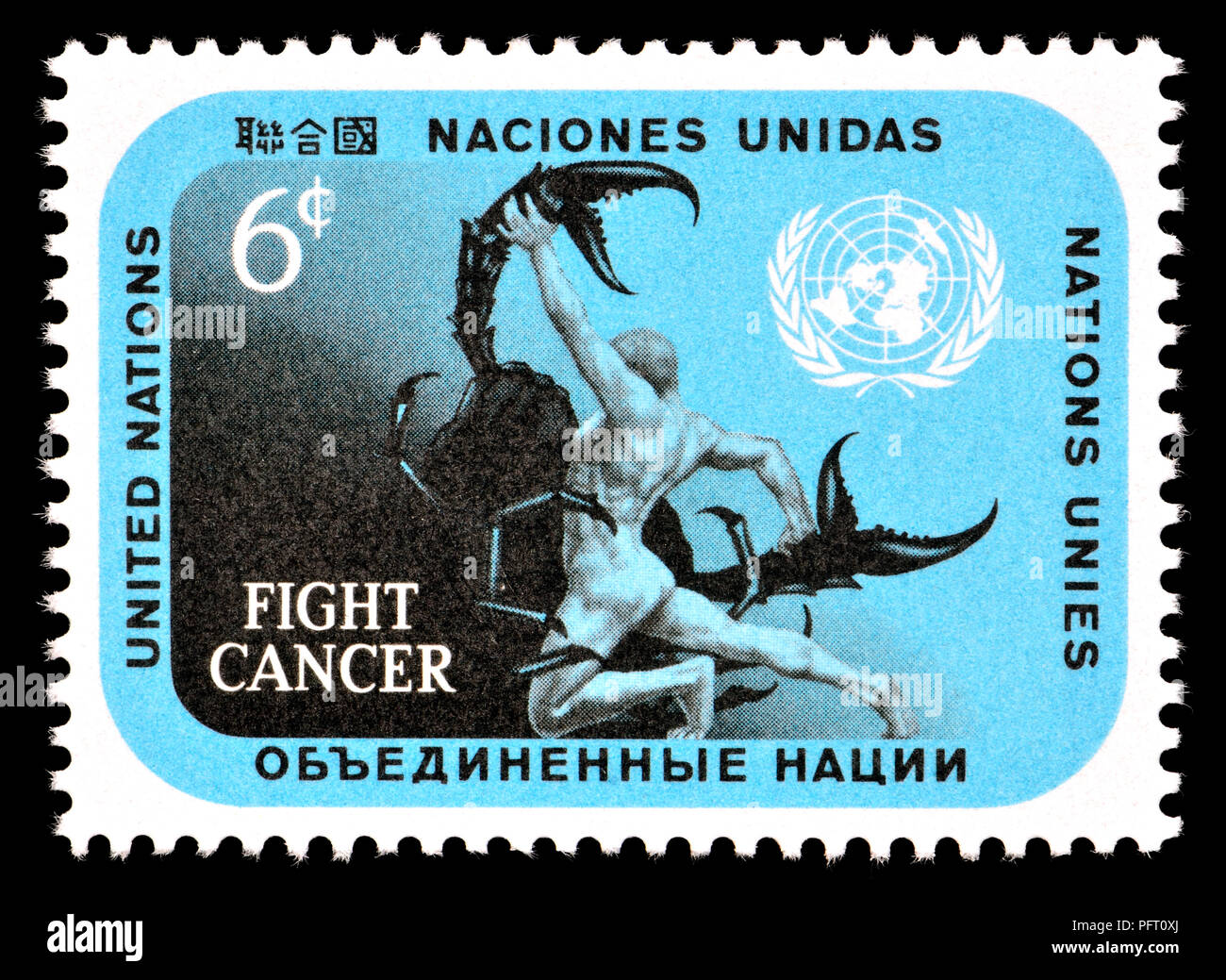 Multi cancer hi-res stock photography and images - Alamy