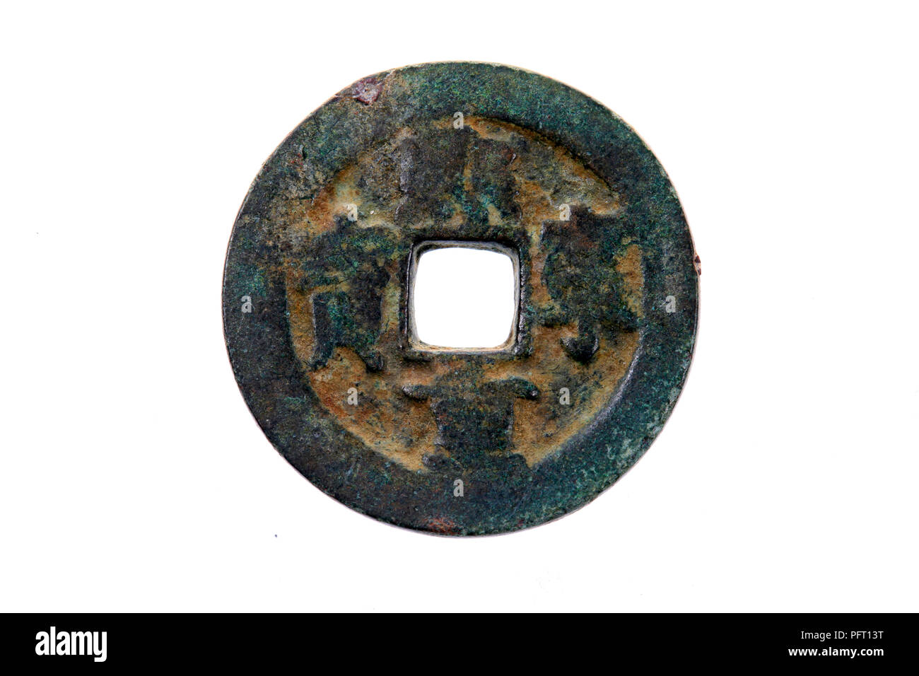Chinese ancient copper COINS Stock Photo - Alamy