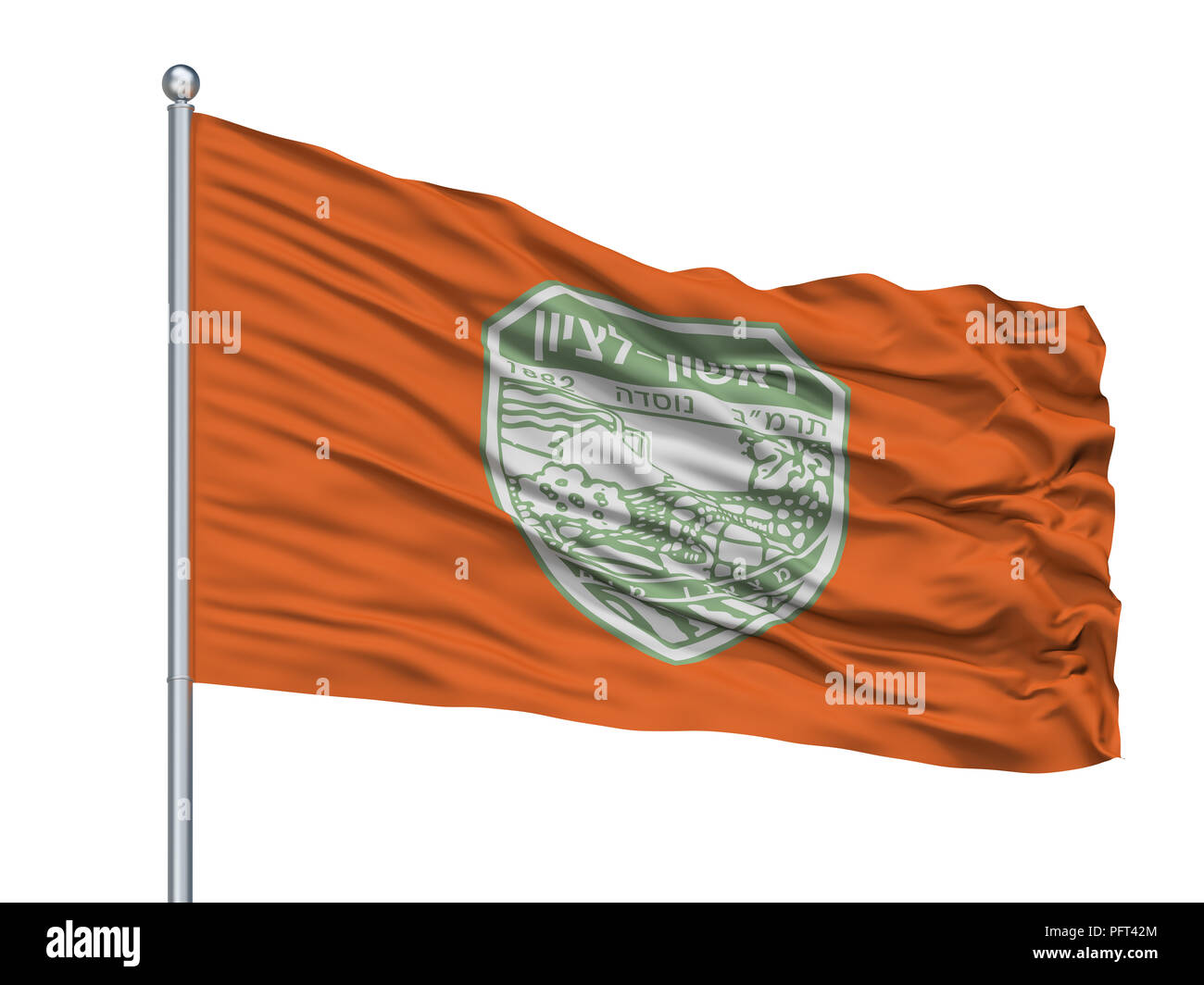 Rishon hi-res stock photography and images - Alamy