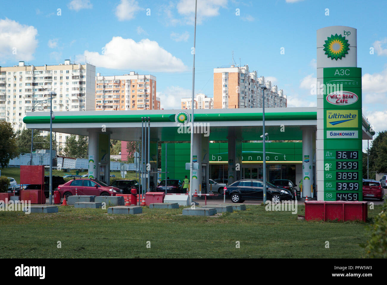 British petroleum filling station, Moscow russia Stock Photo - Alamy