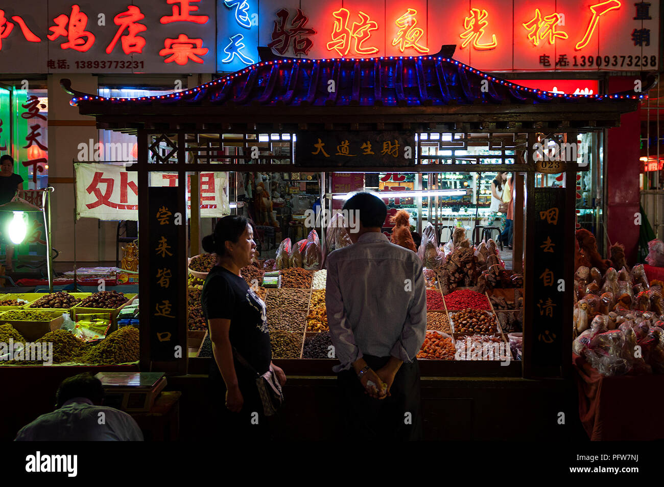 China food market neon night hi-res stock photography and images - Alamy