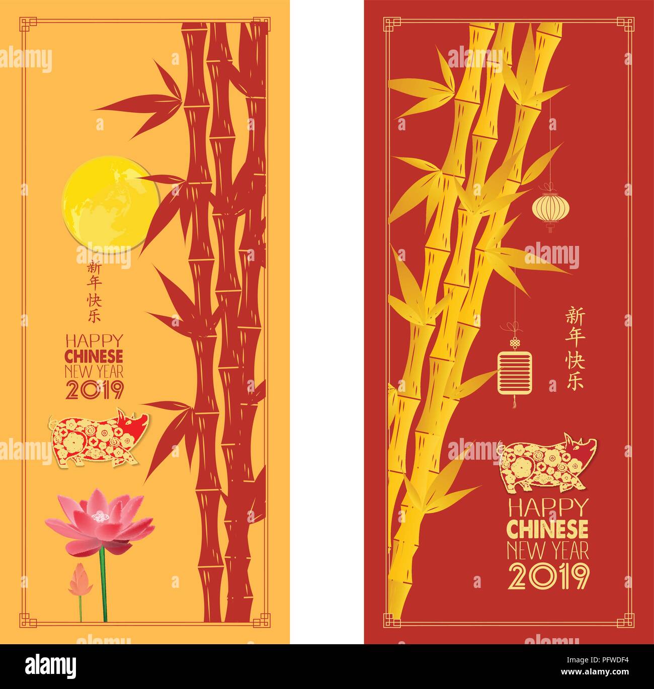 New year banners Stock Vector Images - Alamy