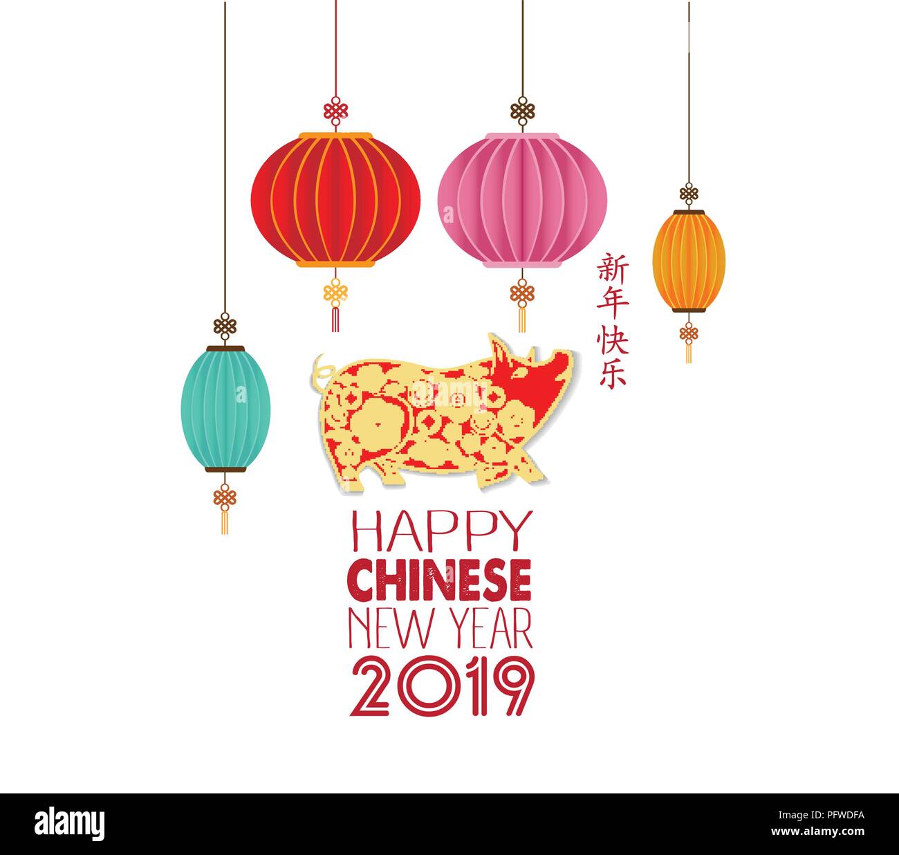 Creative chinese new year 2019. Year of the pig. Chinese characters ...