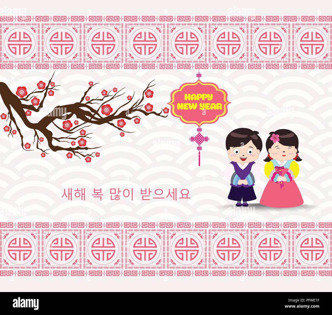 Korean Traditional Happy New Year Day. Korean characters mean Happy New ...