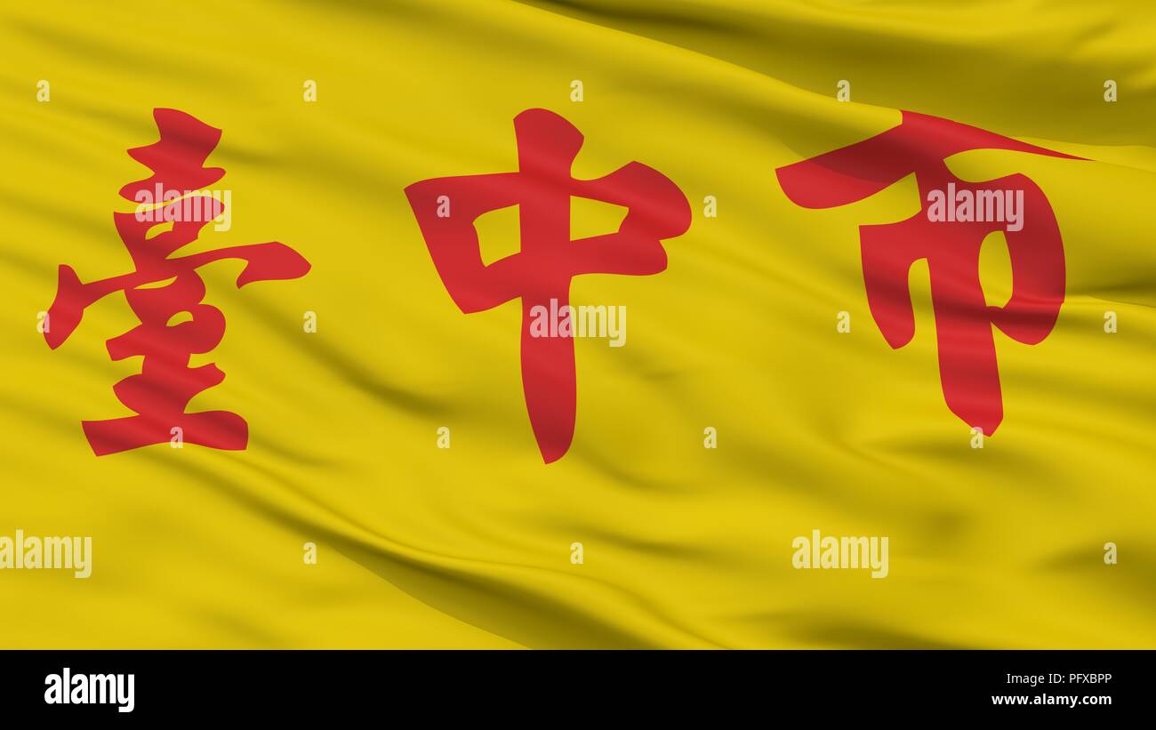 Taichung flag hi-res stock photography and images - Alamy