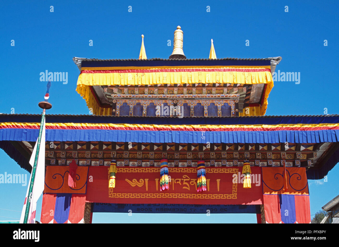 Entrance gate to the National Museum in Paro, Bhutan Stock Photo - Alamy