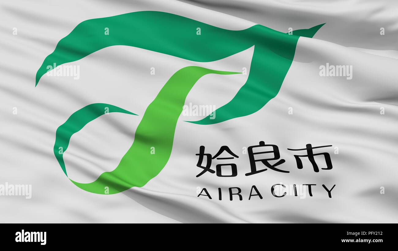 Aira kagoshima hi-res stock photography and images - Alamy