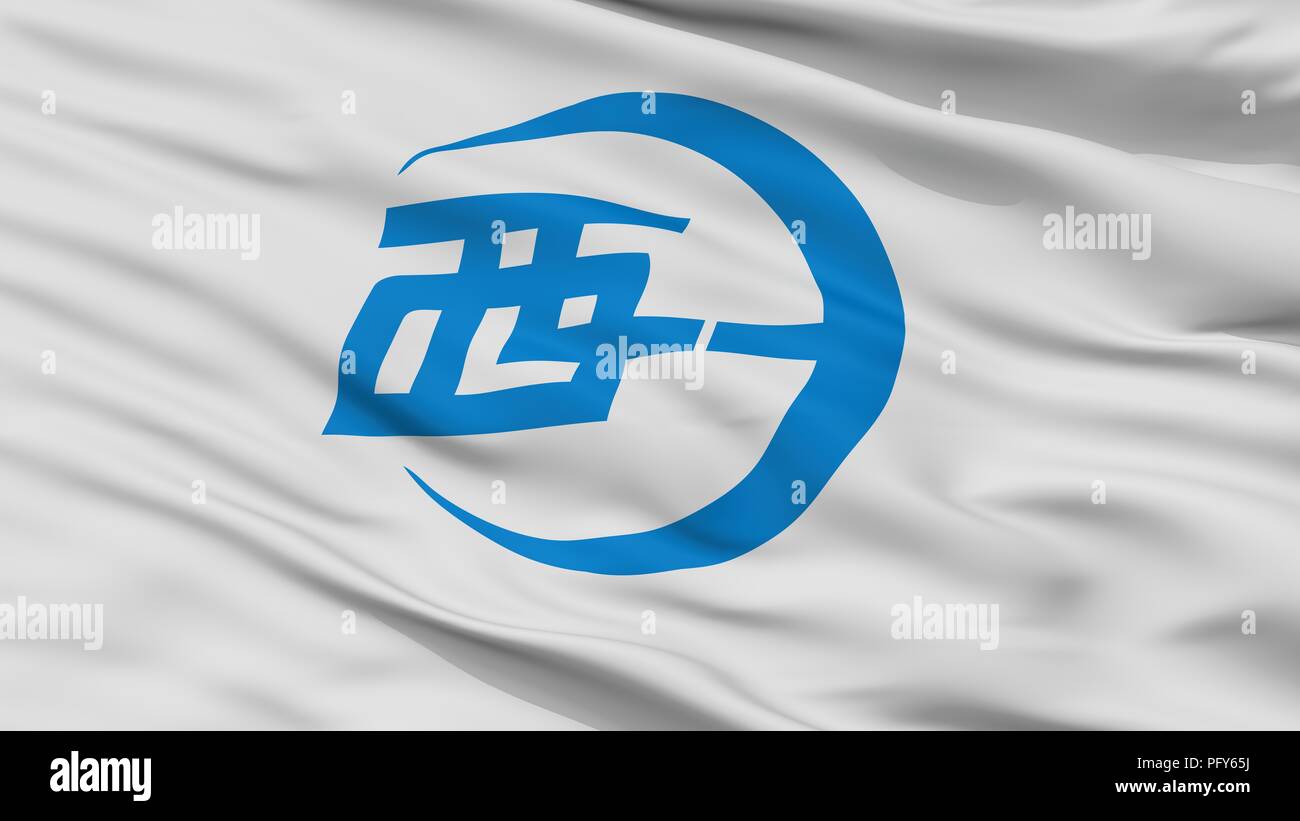 Seiyo City Flag, Japan, Ehime Prefecture, Closeup View Stock Photo - Alamy