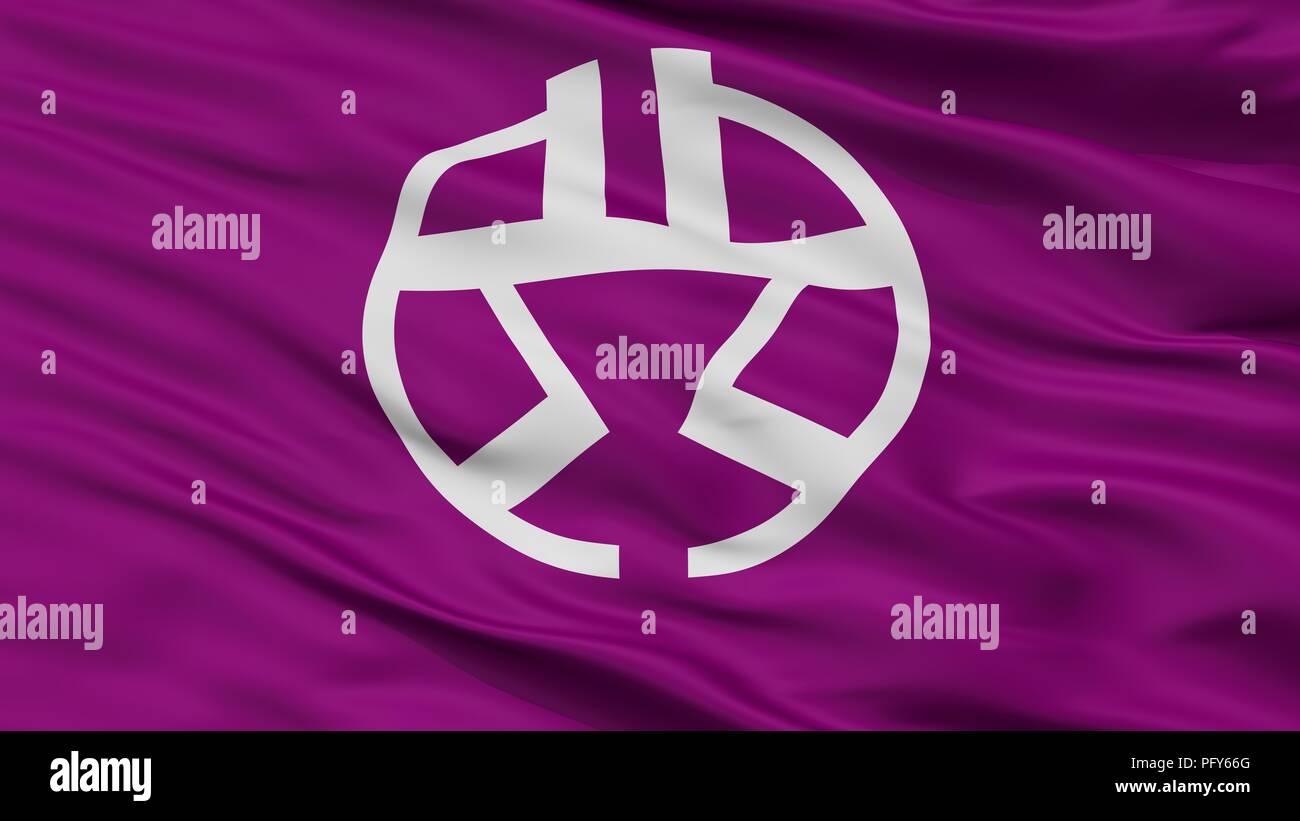 Shibuya flag hi-res stock photography and images - Alamy