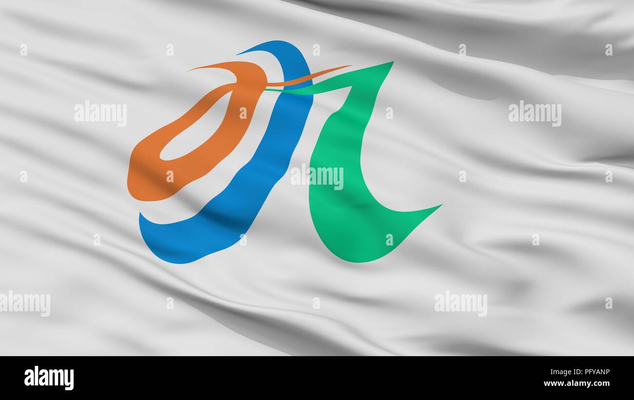 Minamikyushu flag hi-res stock photography and images - Alamy