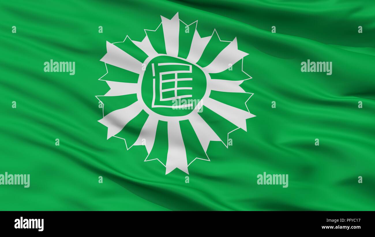 Nisshin hi-res stock photography and images - Alamy