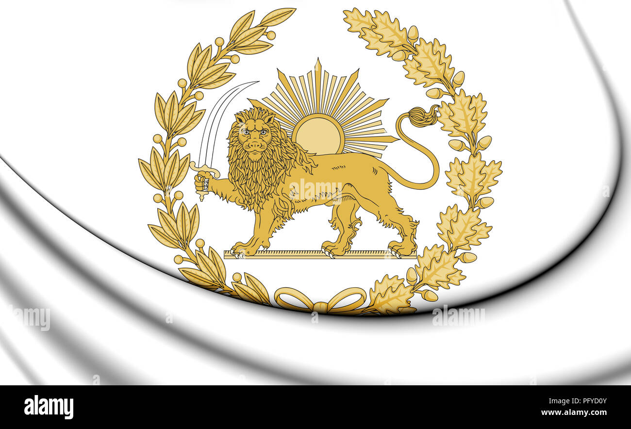 Pahlavi dynasty hi-res stock photography and images - Alamy