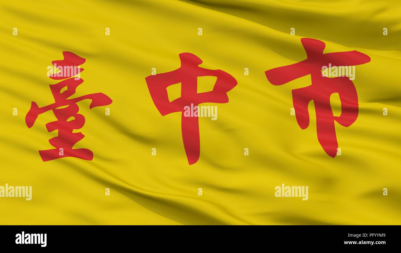 Taichung flag hi-res stock photography and images - Alamy