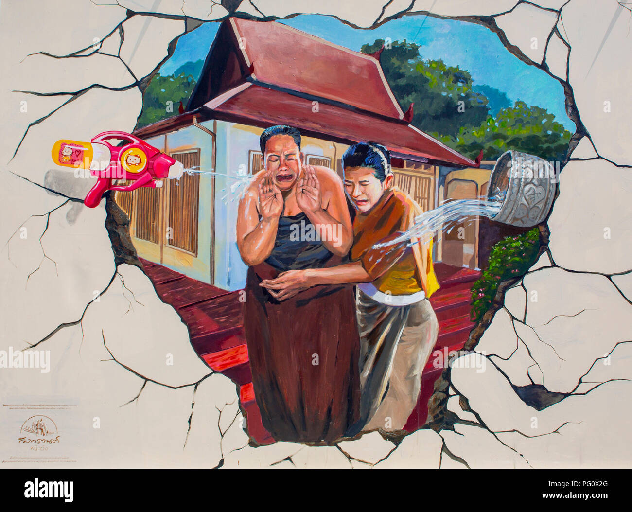 Songkran Artwork Bangkok Thailand Stock Photo - Alamy