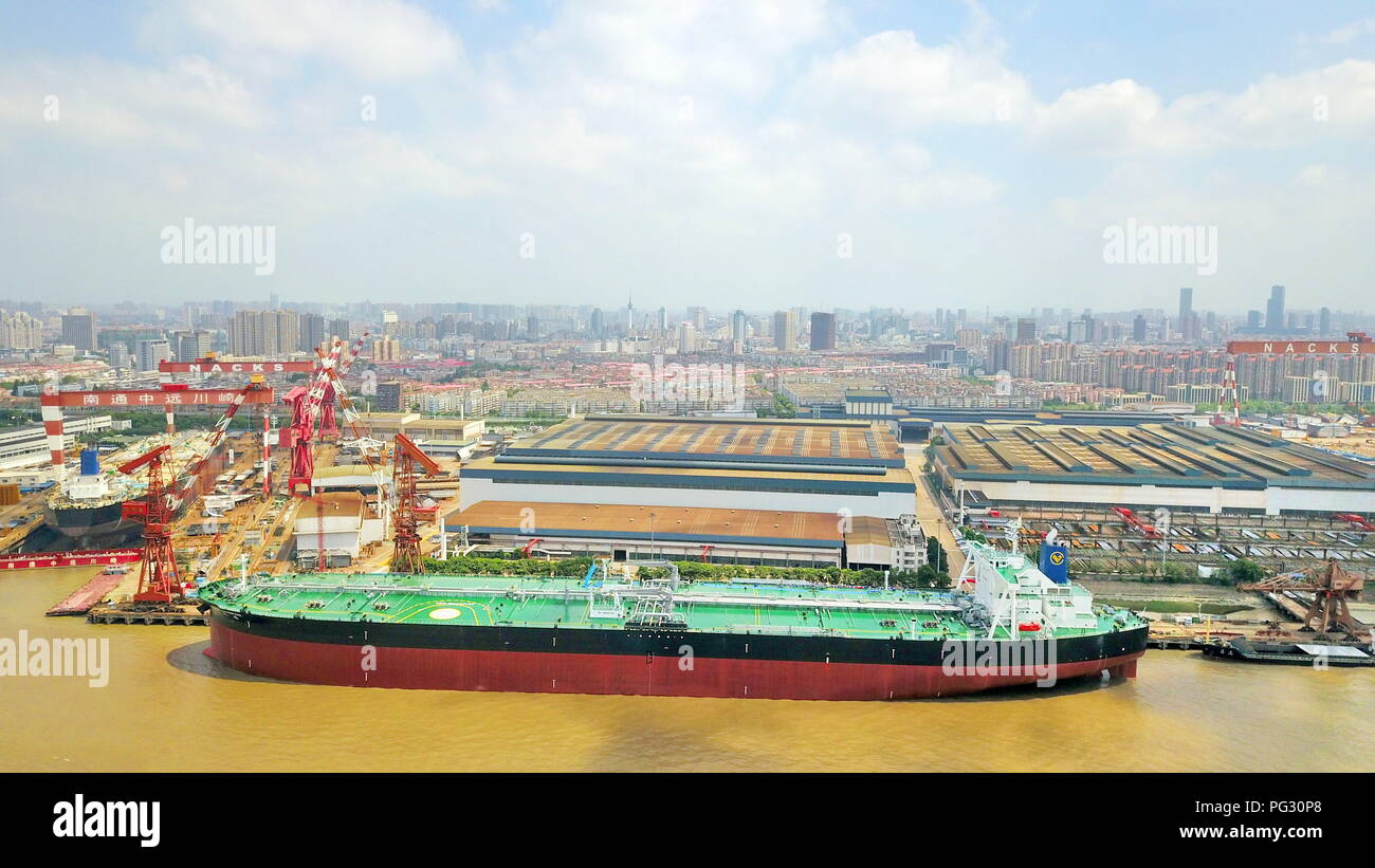 China cosco shipping hi-res stock photography and images - Alamy
