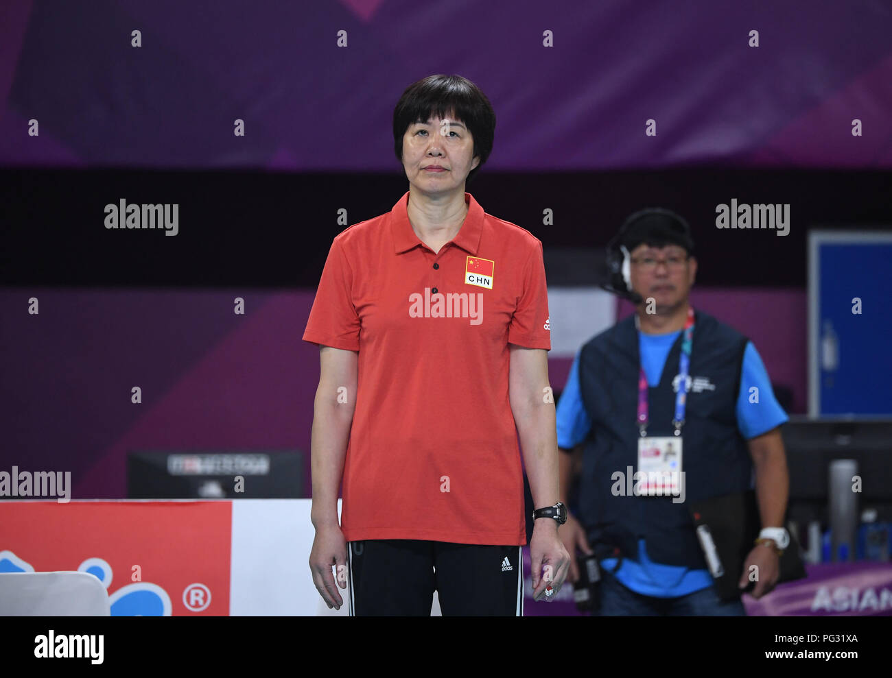 Yu ping hi-res stock photography and images - Alamy