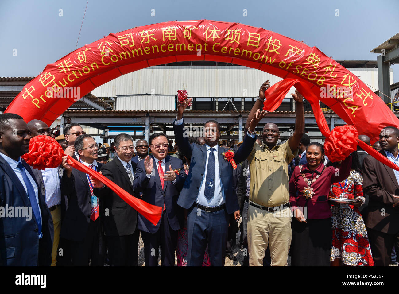 China mining africa hi-res stock photography and images - Alamy