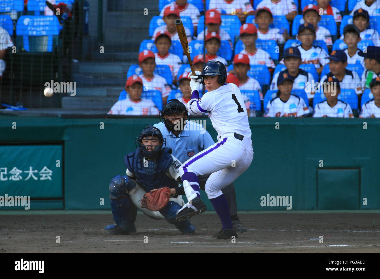 Hyogo, Japan. 21st Aug, 2018. Kosei Yoshida () Baseball : Kosei Yoshida ...