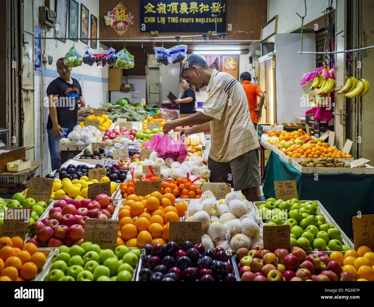 Market chowrasta hi-res stock photography and images - Alamy