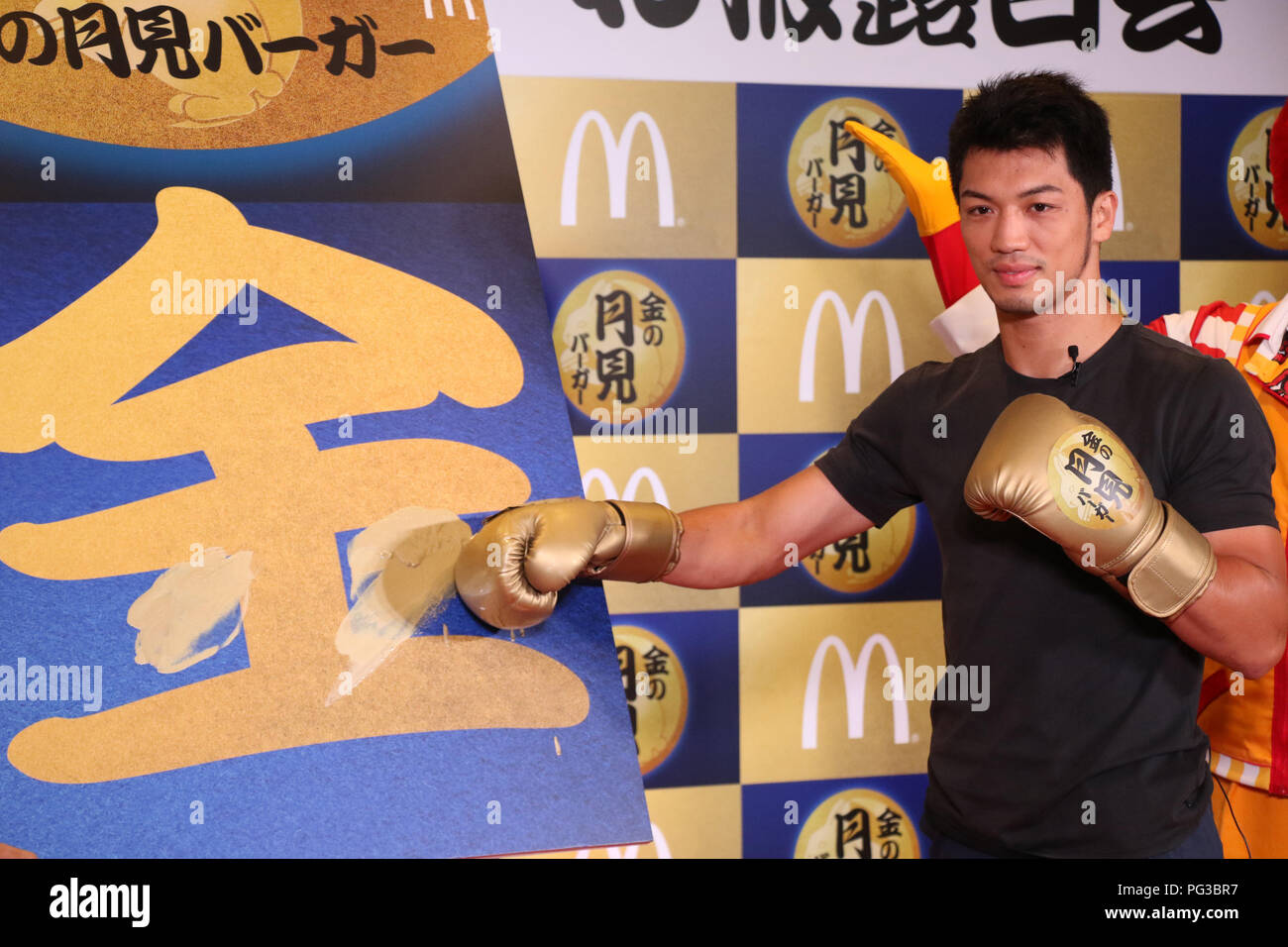 Tokyo, Japan. 24th Aug, 2018. Japanese boxer Ryota Murata of WBA ...