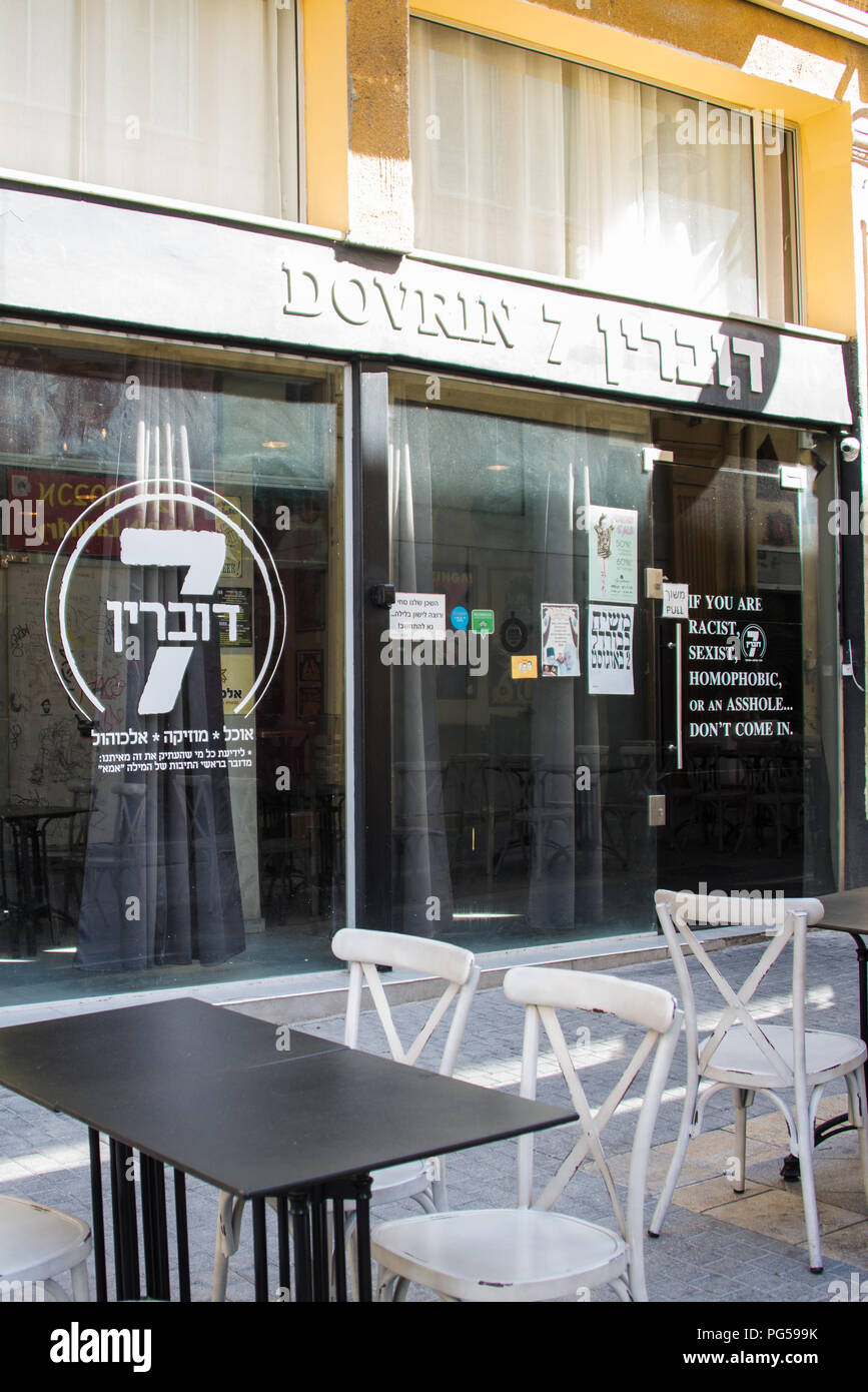 Store front, Haifa, Israel Stock Photo - Alamy