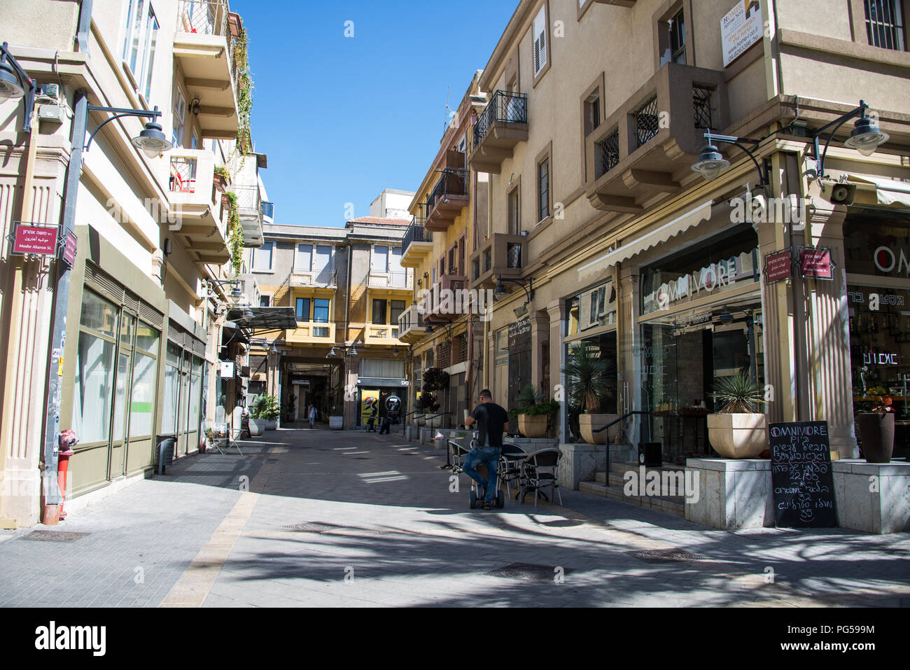 Renovated area in down town Haifa, Israel Stock Photo - Alamy