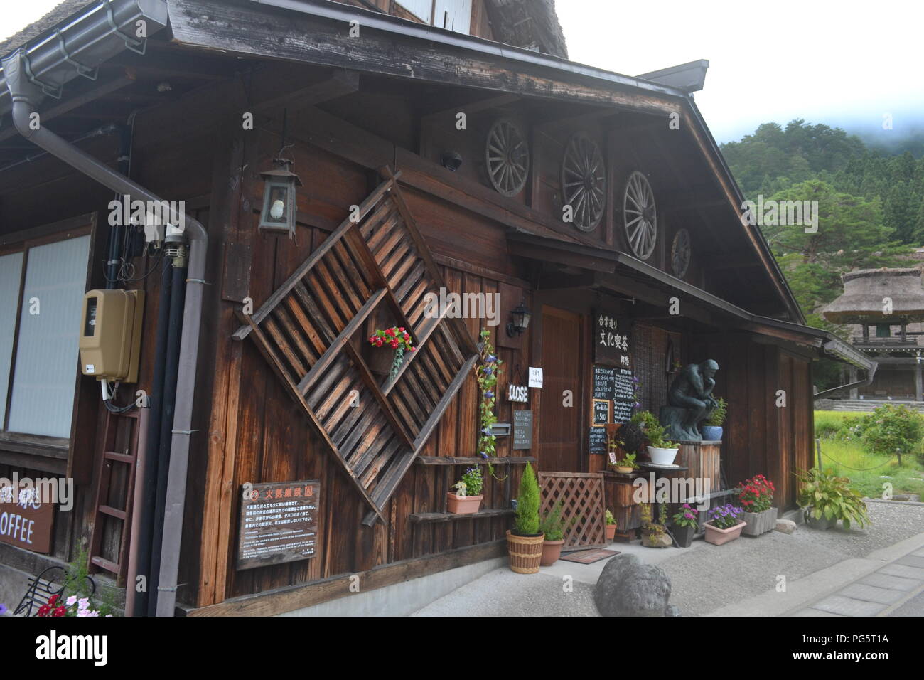 Shopfront in Japan Stock Photo - Alamy