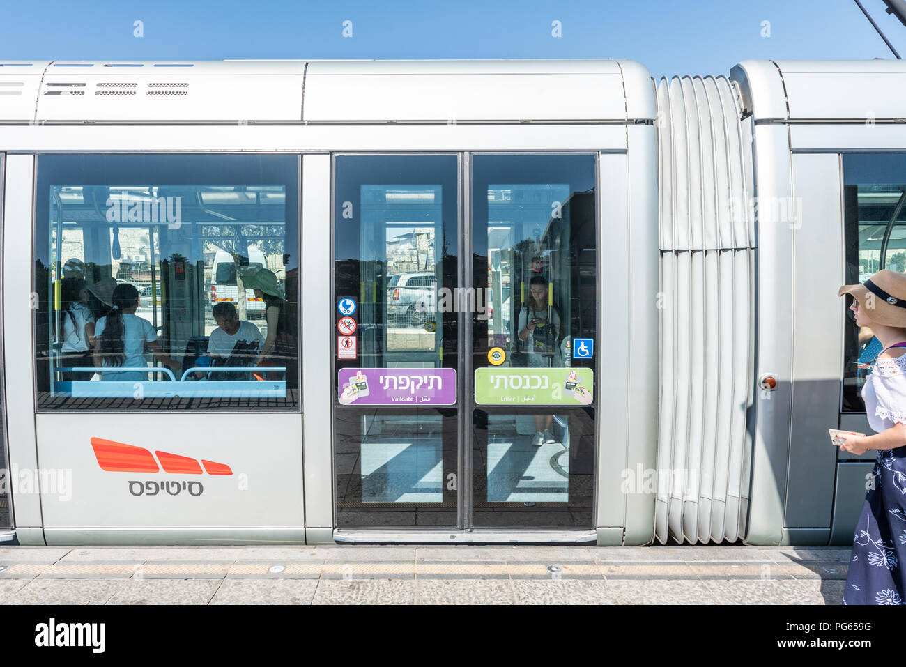 Israel, Jerusalem - 16 August 2018: Jerusalem light rail train - red ...