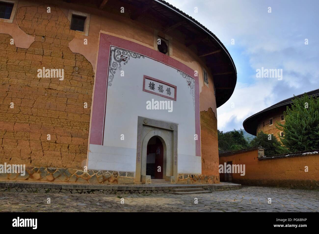 Chinese roundel hi-res stock photography and images - Alamy