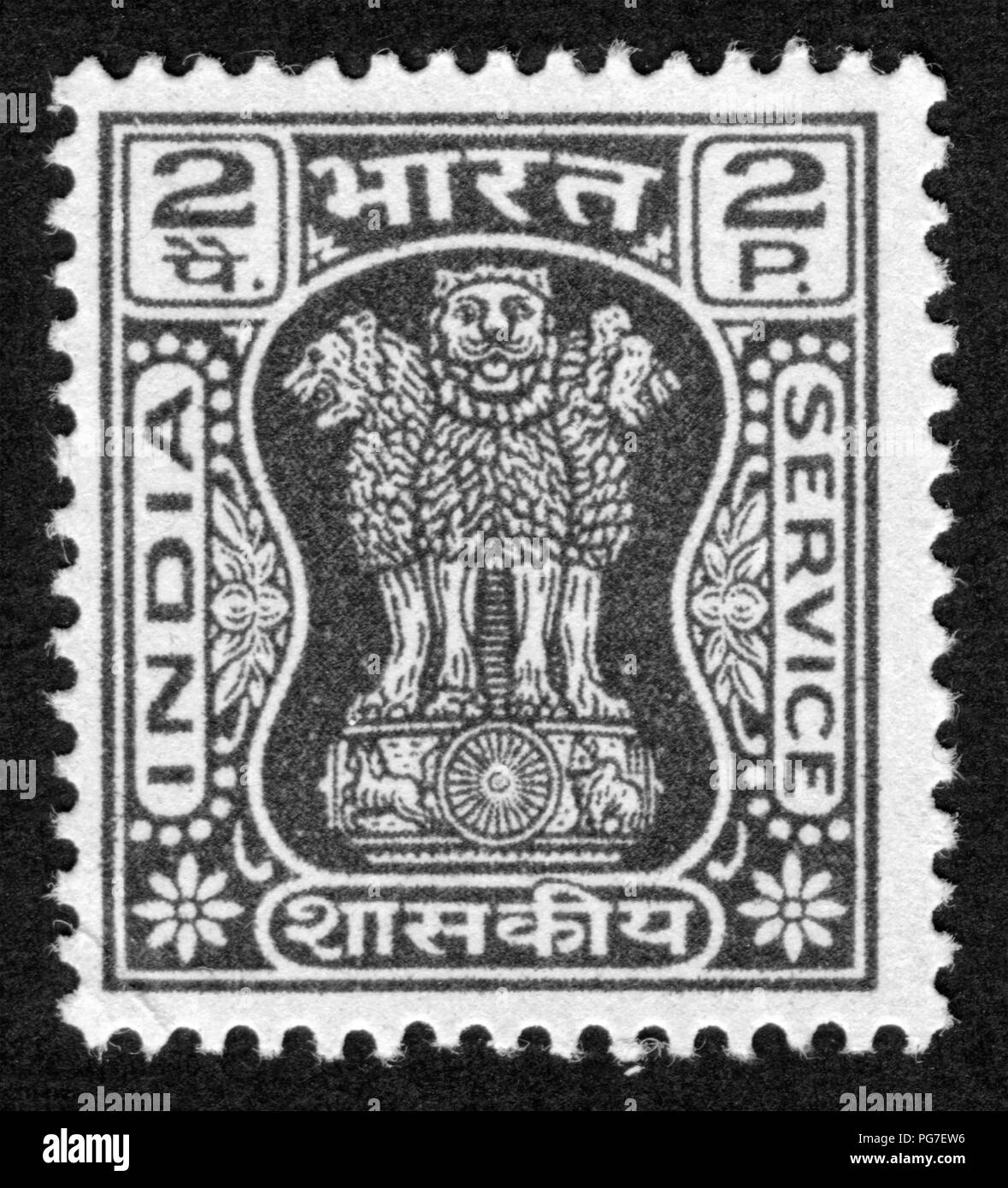 National Emblem India Black and White Stock Photos & Images - Alamy