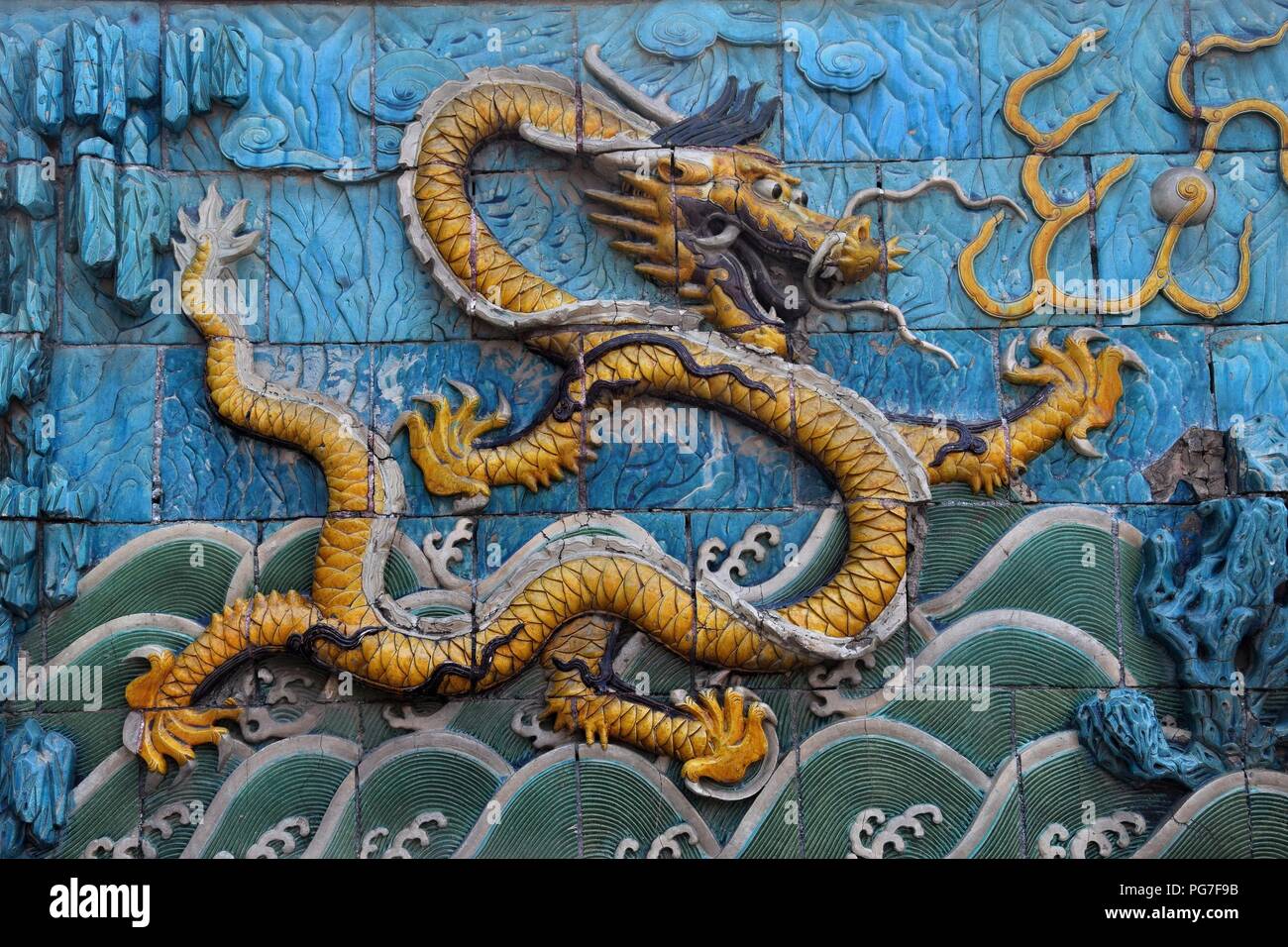 Dragon symbol of the Chinese empire and its emperor on the Nine dragon ...