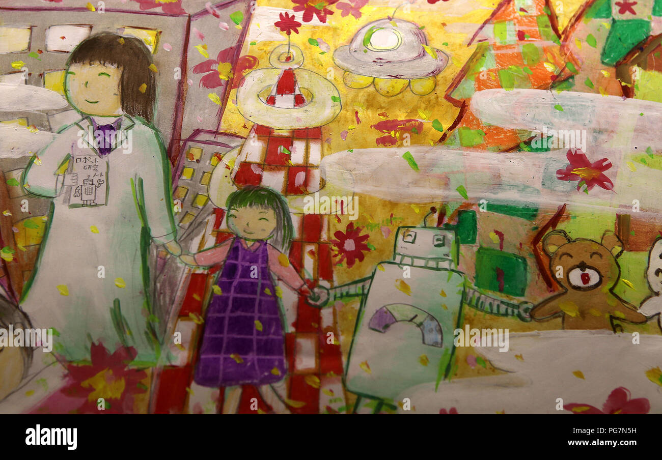 little Colorful child drawing Stock Photo - Alamy