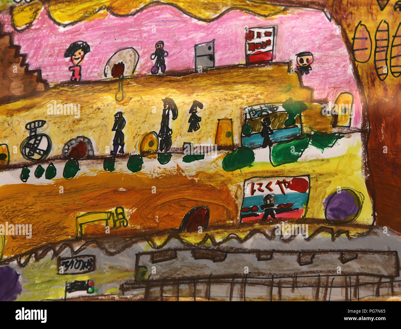 little Colorful child drawing Stock Photo - Alamy