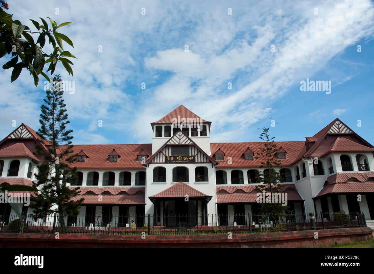 Zia memorial museum hi-res stock photography and images - Alamy