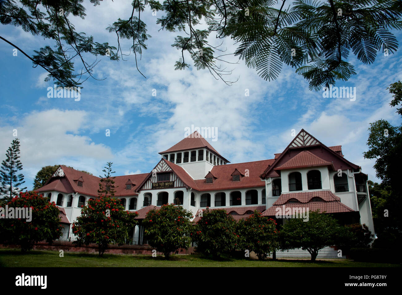 Chittagong museum hi-res stock photography and images - Alamy