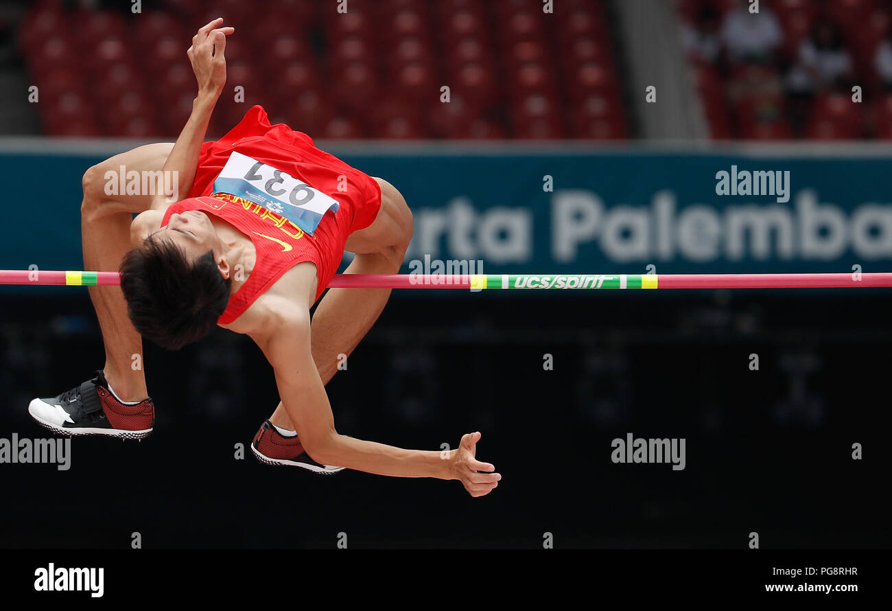 Athletics mens high jump hi-res stock photography and images - Alamy
