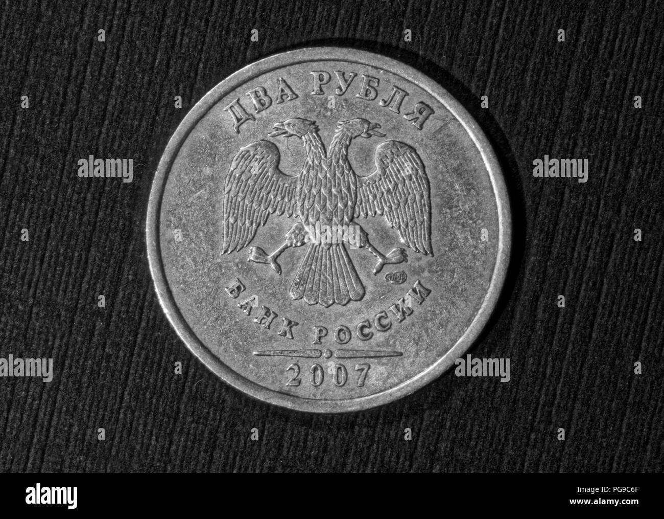 Russia coin,2007,two rubles Stock Photo - Alamy