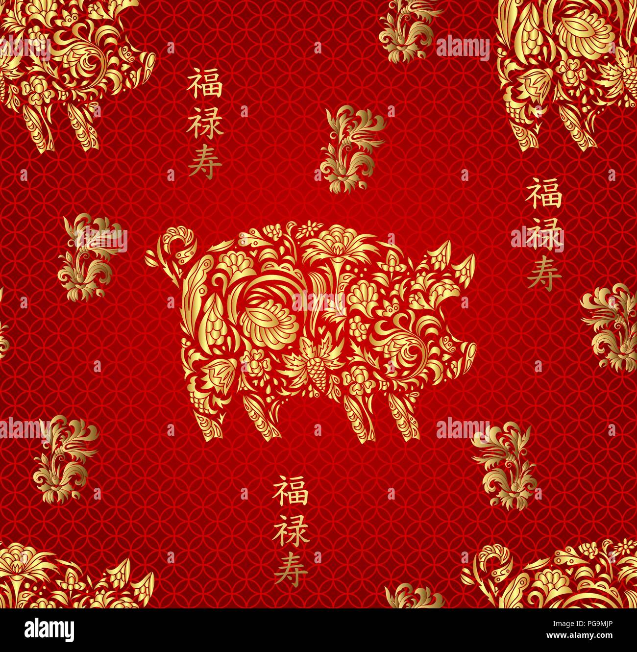 Seamless pattern with pigs on zentangle style. Chinese New Year Symbol ...