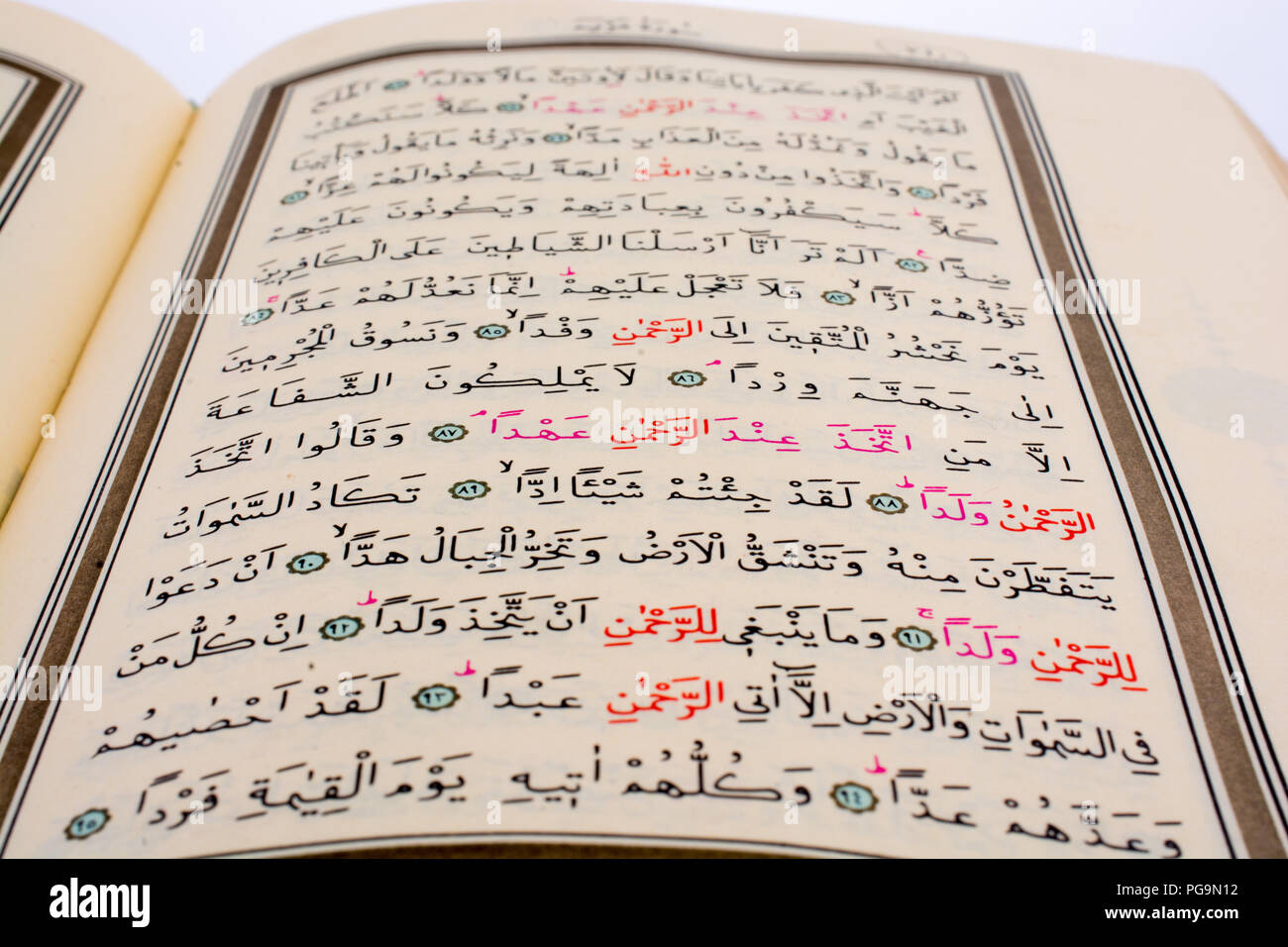 The Holy Quran on a white background Stock Photo - Alamy